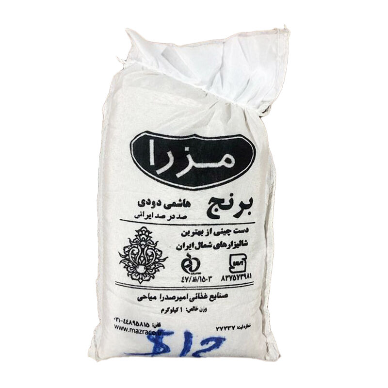 Mazra smoked Hashemi Rice | برنج هاشمی دودی صد در صد ایرانی مزرا a13675