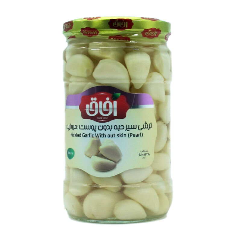 Afagh Pickled Garlic Without Skin | ترشی سیر حبه بدون پوست آفاق a13929